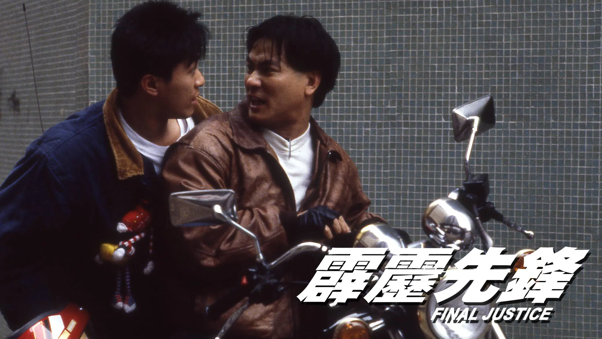 Final Justice | CMGO - Tonton Filem Cina Dalam Talian